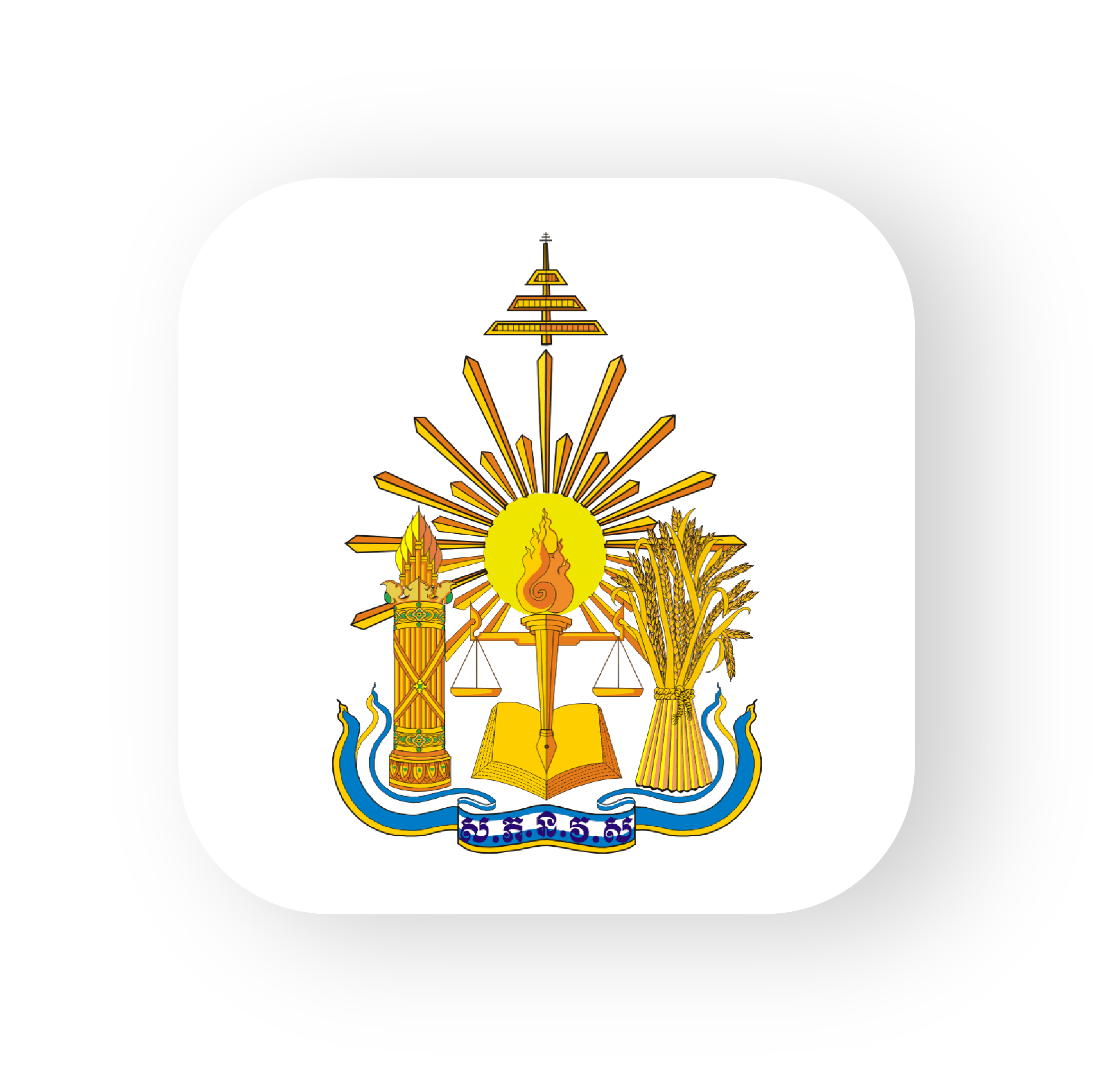 Sala | University & School Information Portal